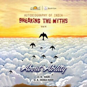 Breaking The Myths - Vol 4 - About Ability – Sri Sri Publications Trust