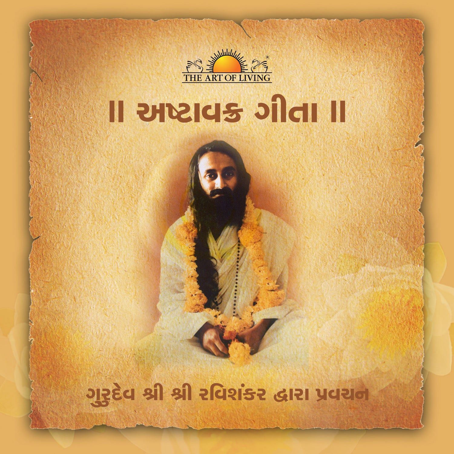 Ashtavakra Gita - Gujarati – Sri Sri Publications Trust